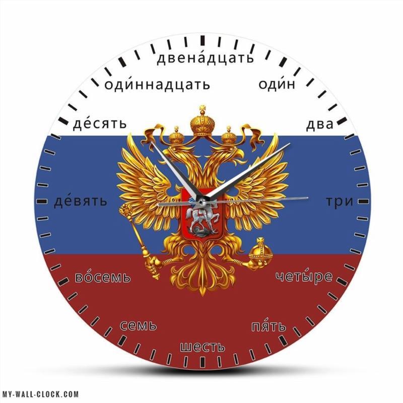 Russian Clock | My Wall Clock